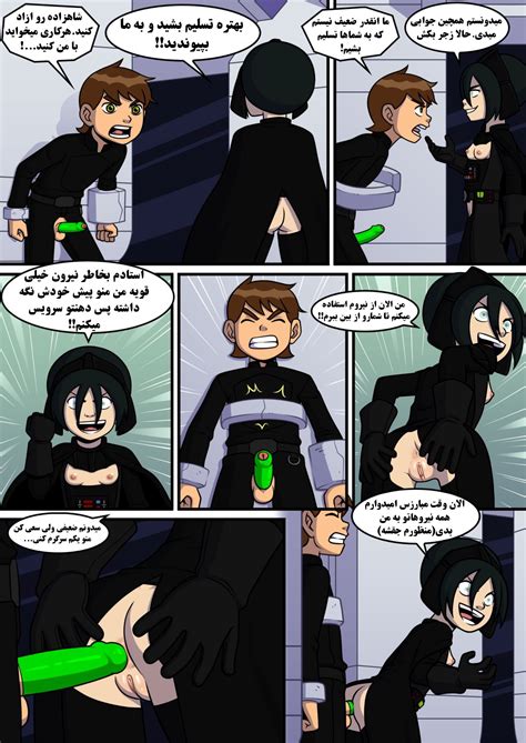 کمیک سکس بن تن جنگ ستارگان