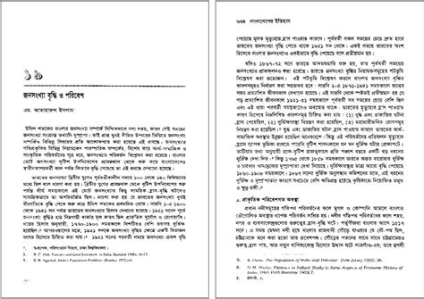 Population And Environment Ed Sirajul Islam L E961 Mpur Fo Fo Amos