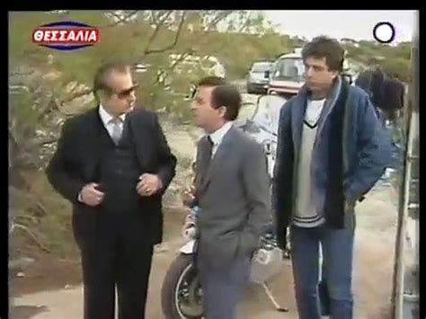ΤΟ ΣΤΙΓΜΑ ΤΗΣ ΕΝΟΧΗΣ 1985 Tvrip 480x360 Video Dailymotion