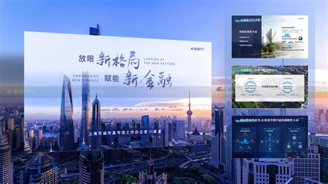 Ppt案例——专业ppt设计、ppt制作、演讲ppt、ppt公司