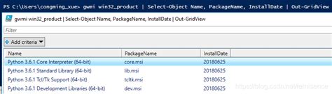Powershell获取已安装软件的信息powershell查询是否安装了qqfernisence的博客 Csdn博客