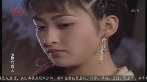 第四十二集 法提麦雅琦 少年包青天 丫头 高清图片堆糖美图壁纸兴趣社区