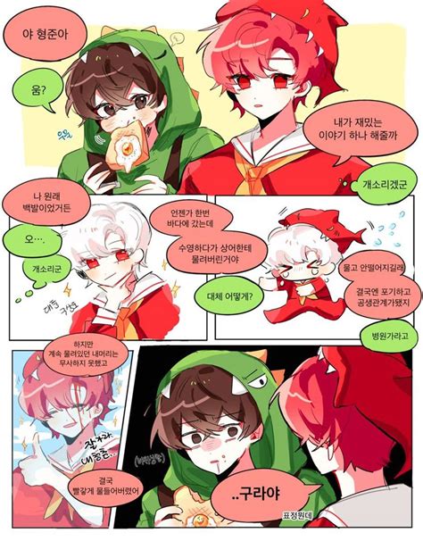 아이스라떼 핫으로 주세요 On X 귀여운 만화 그림 캐릭터 일러스트 Tv 만화