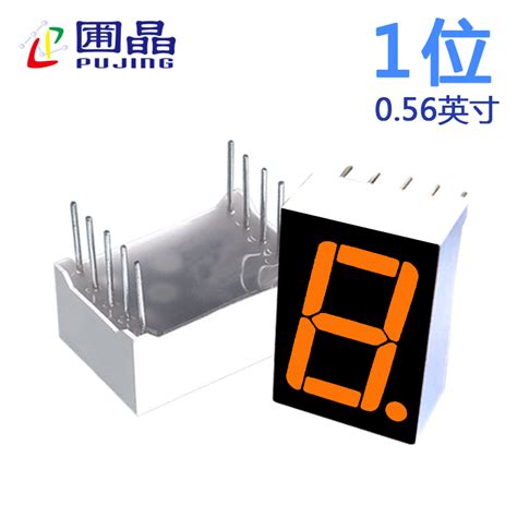 5611ab 7 Segment Led Display Lcd Led Display Module Backlight