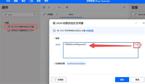 微软power automate desktop 之“条件、循环” 吨师傅工具箱