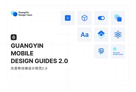 Ios And Android 设计规范素材资源分享 即时设计