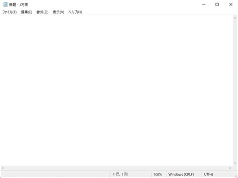 ソースファイルの作成 【pythonではじめるプログラミング】 Kotablog Pro