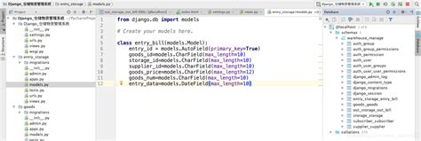 Pythondjangomysqlbootstrap（前端，数据库一次搞定）从头教你毕设实现一个简易好看的仓储物资管理之类系统
