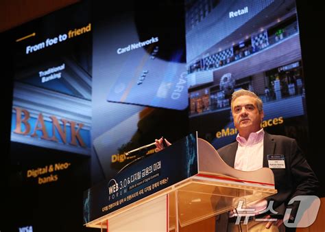 웹30 디지털 금융의 미래 In 부산 기조 연설 네이트 뉴스