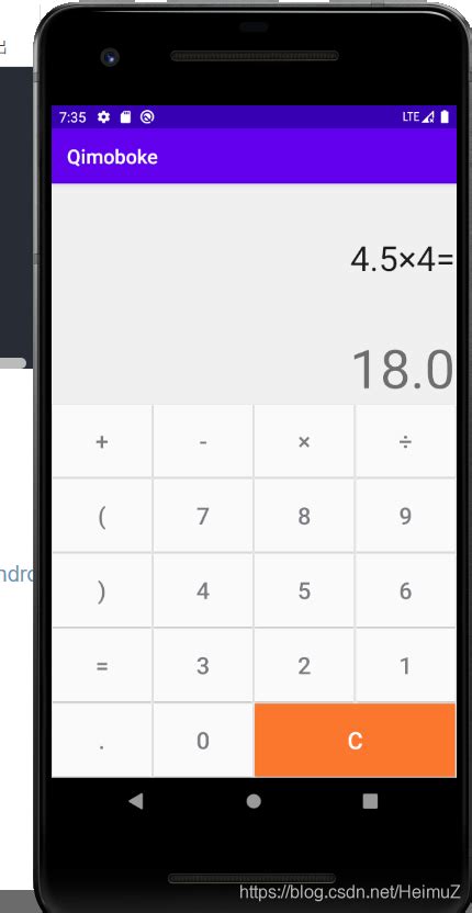 用android Studio制作一个简易的计算器fjnuse的博客 Csdn博客