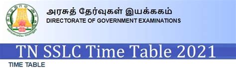 TN SSLC Time Table Cancelled Dge Tn Gov In Th Public Exam Date