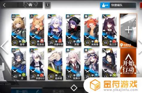 明日方舟 Of7明日方舟of7低配攻略 金符游戏