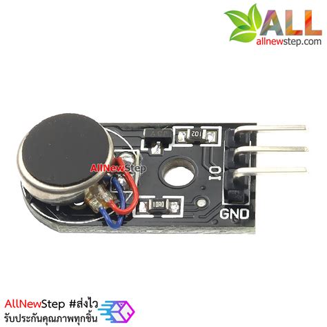 โมดูลมอเตอร์สั่น Pwm Vibration Motor Switch Motor Sensor Module 3 5v
