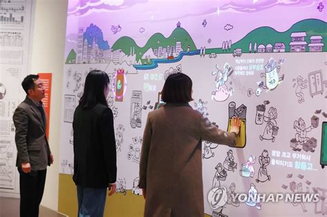 대한민국역사박물관 재테크로 본 현대사 다룬 특별전 개최 연합뉴스