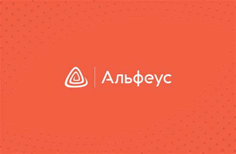 Альфеус • Корм Коппенс, икра и оборудование для рыбоводства