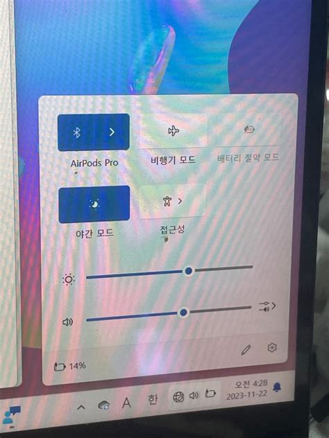 노트북 와이파이 아이콘 사라짐 지식in
