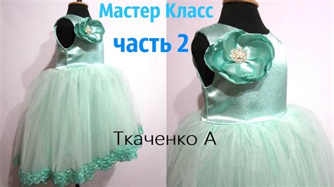 Как пошить Детское Платье Как сделать выкройку Шьем Юбку Платья Асимметричного Покроя часть 2