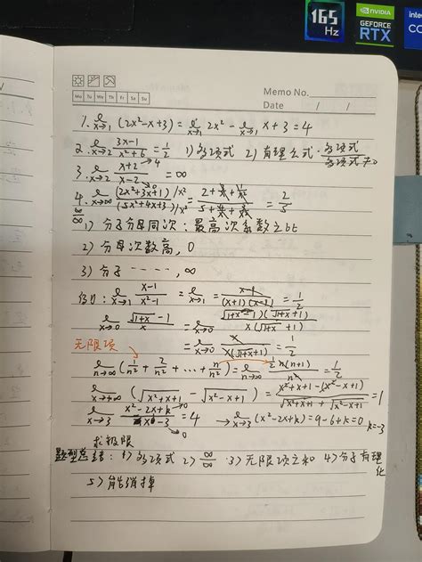 《微积分》习题全集【宋浩老师】 哔哩哔哩