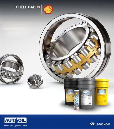Shell Gadus түрхлэг тос товуд Luxoil Auto Center Facebook