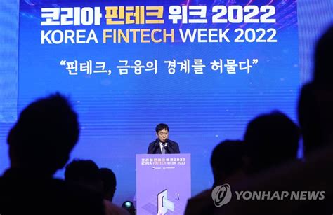 핀테크 금융의 경계를 허물다 연합뉴스