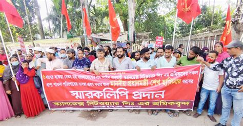 শ্রমিকদের ৬ মাসের বেতন না দিয়ে কারখানা বন্ধের অভিযোগ