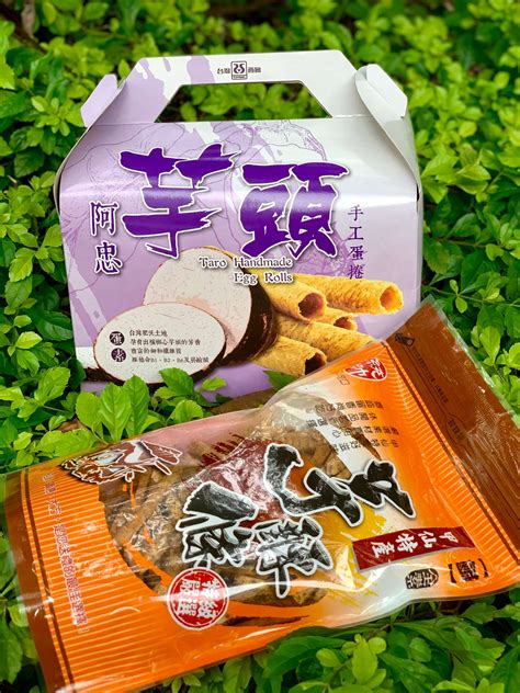 宅配美食統帥芋冰城來自高雄甲仙的超人氣伴手禮超真材實料的芋酥條及芋頭蛋捲絕對是今年過年必買的超值組合