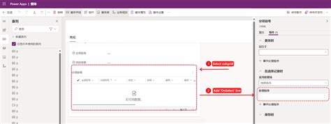 dynamics crm 设置可编辑子网格列为只读 龚东海的博客