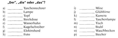 Артикли в немецком языке упражнения