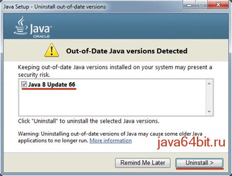 Скачать Java 64 Bit для Windows 10 7