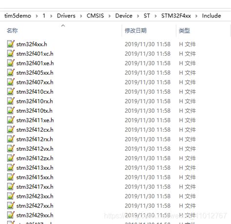 Stm32找cmsis文件方法 Cmsis H Csdn博客