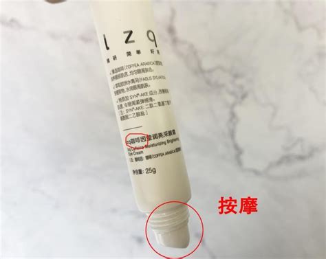 黑眼圈太严重怎么办皮肤科医生总结的祛黑眼圈自救指南四步轻松去黑眼圈逆袭星星眼