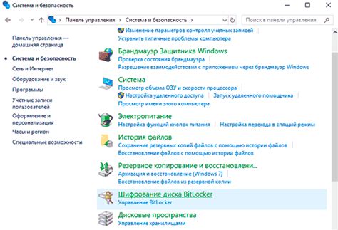 Шифрування файлів і папок в Windows Bitlocker і Efs