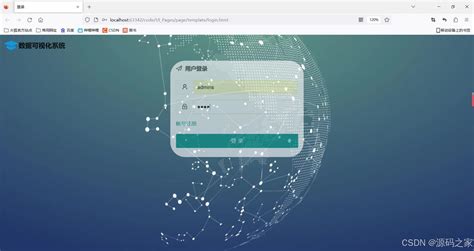 Deepseek毕业设计 基于python租房数据分析可视化系统 房源信息分析 爬虫 Flask框架 大数据 计算机毕业设计（源码文档） Pythonq3375686806