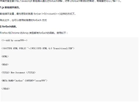 Javascript Array Loop Traversal Foreach Detailed Explanation Js Tutorial Phpcn