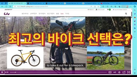 바이크패킹용 최고의 자전거는 울트라레이스 바이크 트렌드 Youtube