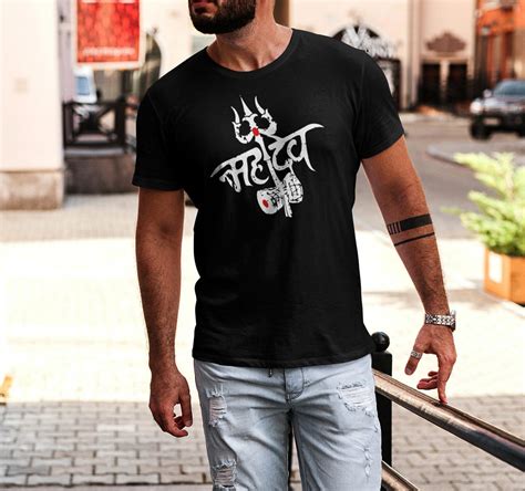 Buy Mahadev T Shirt Hindu Religious Men T Shirt Online Punjabi Adda
