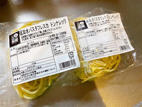 中澤健太 中沢製麺の代表を楽しくやってる人 On Twitter Rt Mmmxoxmmm 大塚にある なかざわ製麺で売ってるﾊﾟｽﾀ