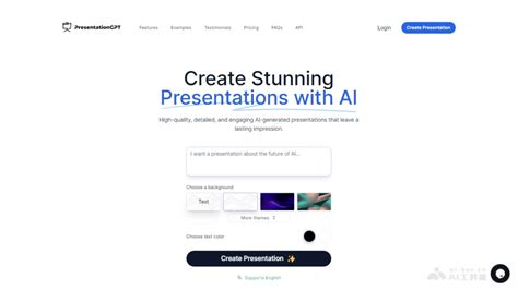 Presentationgpt 利用ai技术迅速创建主题演示文稿的工具 Ai导航站