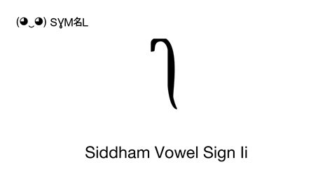 Siddham Vowel Sign Ii Symbol Meaning Copy And Paste Unicode Character ‿ Symbl