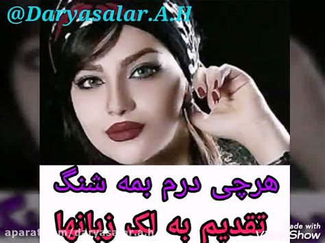 آهنگی زیبا برای رقصیدن کردی و لری شاد