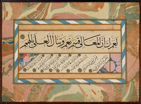 Naskh Calligraphy Qalam Naskh Calligraphy Qalam