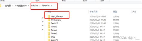 Arduino程序封装成静态库arduino静态库 Csdn博客