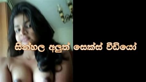 Sinahala Aluth Video Nangi Baba Katata Ganilla Xxx Mobile Porno Videos And Movies Iporntv Net