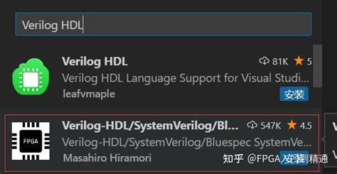 FPGA终于可以愉快地写代码了Vivado和Visual Studio Code黄金搭档 知乎