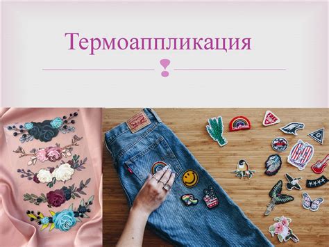 Модельер конструктор женской одежды презентация онлайн