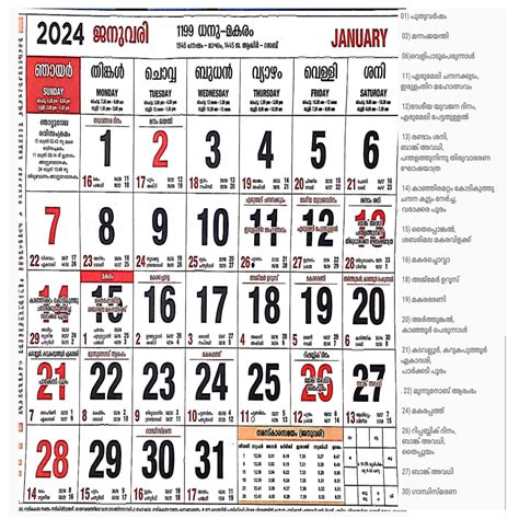 August Calendar 2026 Malayalam Conclusive Consequent Certain Calendar