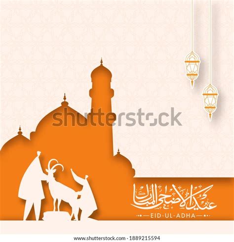 Arabic Since Peach Languages Royalty Free Images Stock Photos Pictures Shutterstock