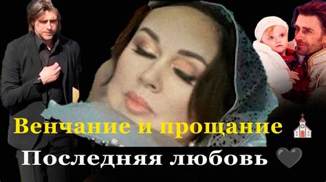 Разбитый горем Чернышёв встретил главный семейный праздник на могиле Заворотнюк Youtube