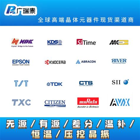 50m epson爱普生 fa 238 无源晶振 q22fa2380007500 12fp 50ppm