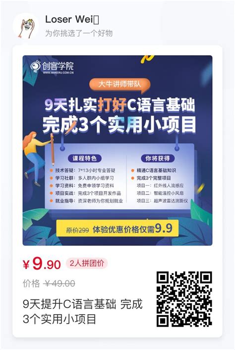 C 对象作为参数c 类（class） Csdn博客